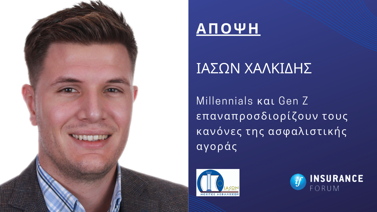 Αρχική - ΙΑΣΩΝ Α.Ε. Πρακτορεύσεις Ασφαλιστικών Εταιριών